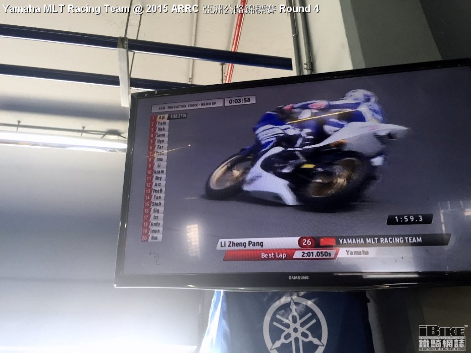 Yamaha MLT Racing Team @ 2015 ARRC 亞洲公路錦標賽 Round 4 - iBike鐵騎網誌 電單車資料庫